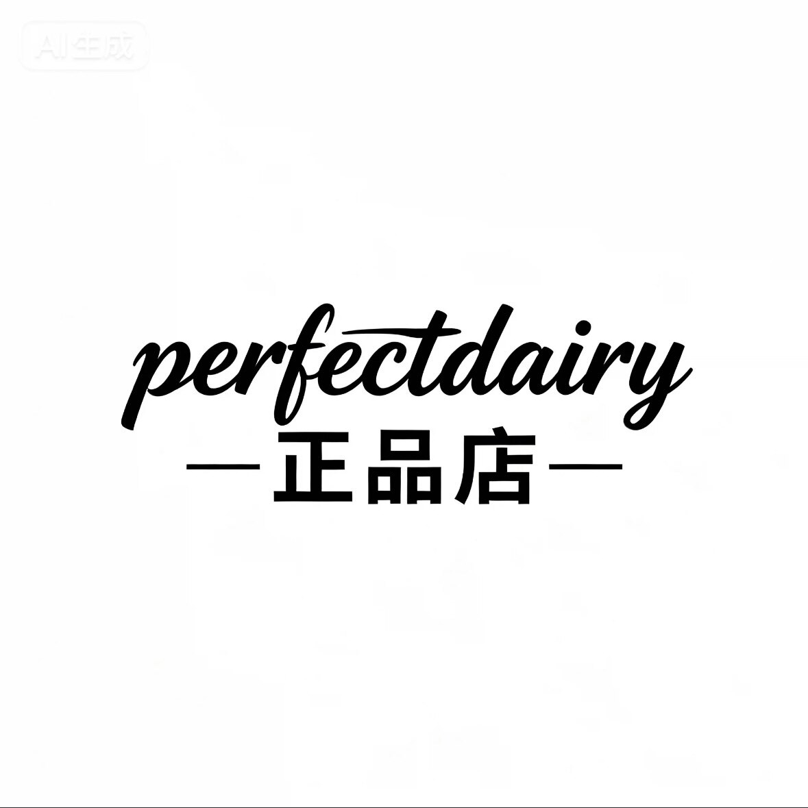 Perfectdiary正品店