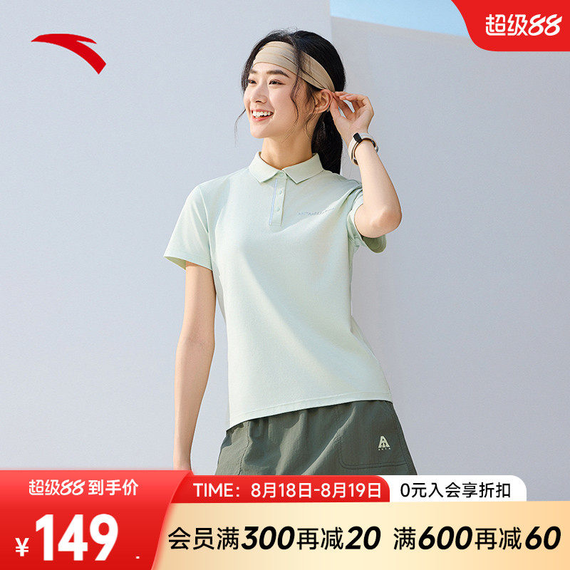 安踏冰絲POLO | 夏季涼感短袖，商務休閒兩相宜，你值得擁有！
