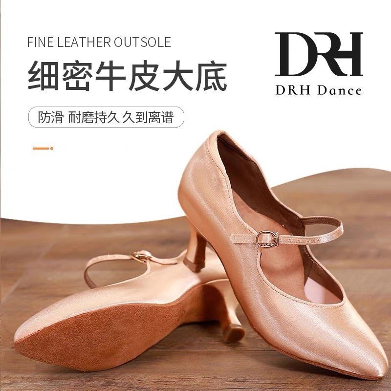DRH-201真丝女舞鞋：国标舞者的梦幻之选，柔软舒适，舞动自如！-摩登舞鞋-淘宝好物网