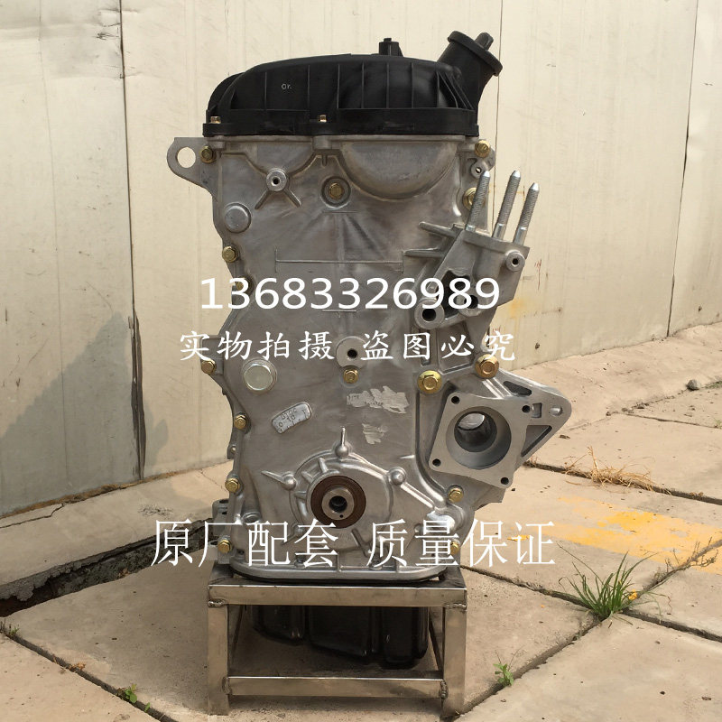 Adapted to the new JAC Ruifeng S3 M3 engine Jac Ruifeng 1 6 HFC4GB3-3D ...