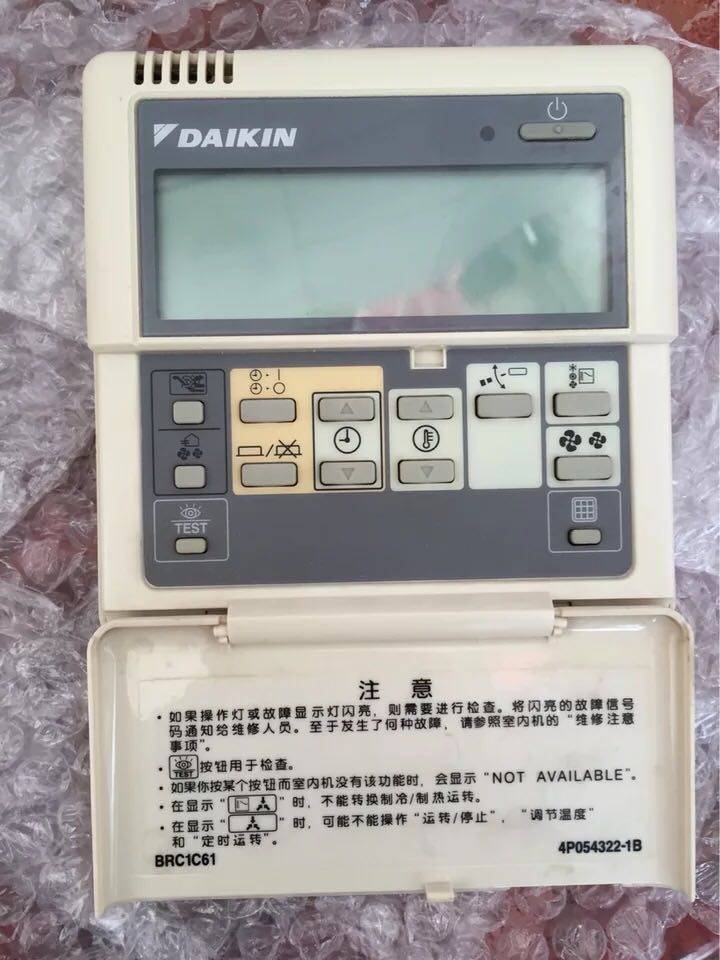 大金空调线控器BRC1C61，中央空调控制的新选择？-其他生活家电配件-淘宝好物网