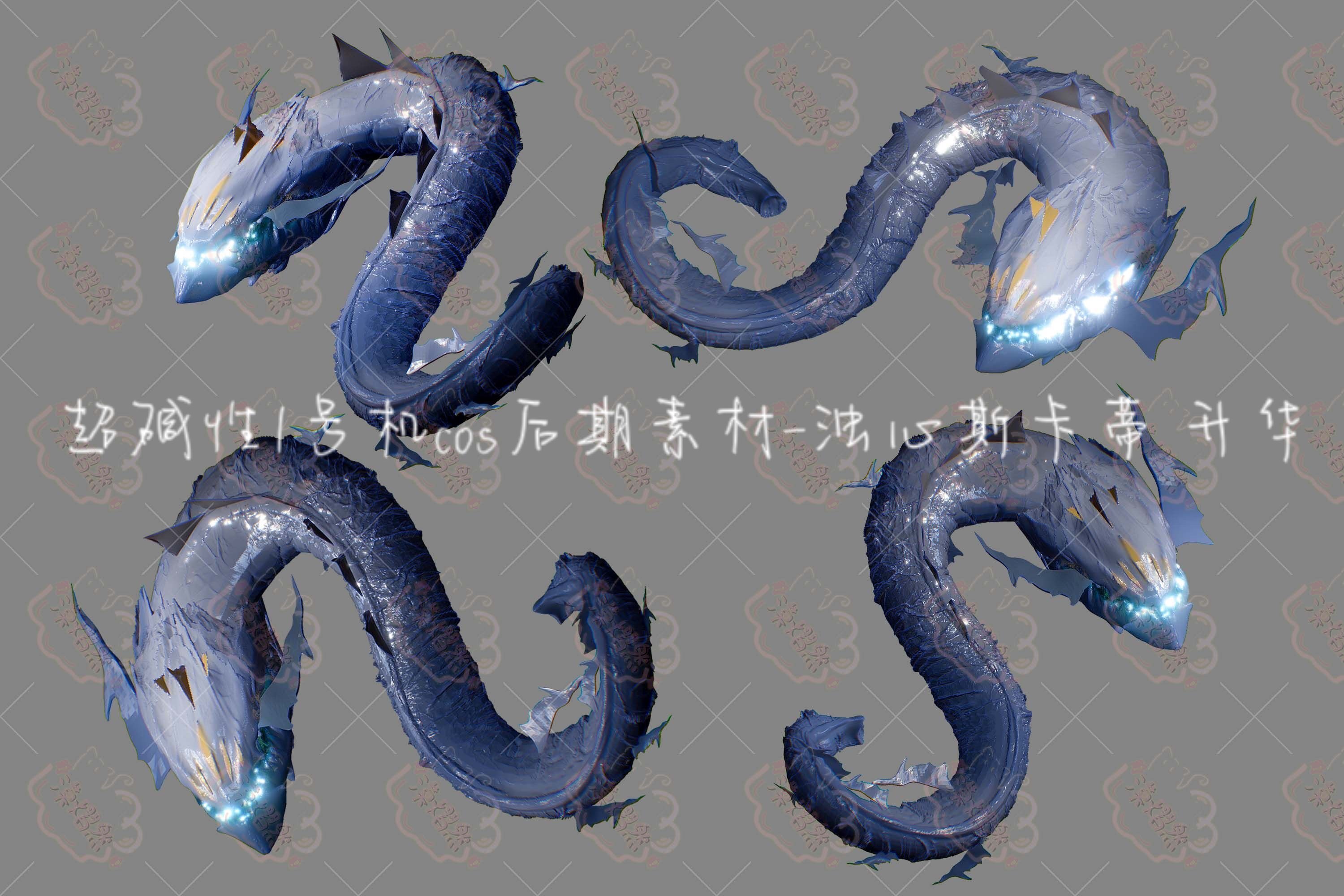 Arknights Skadi Cosplay costumes #1396160 | Bhiner