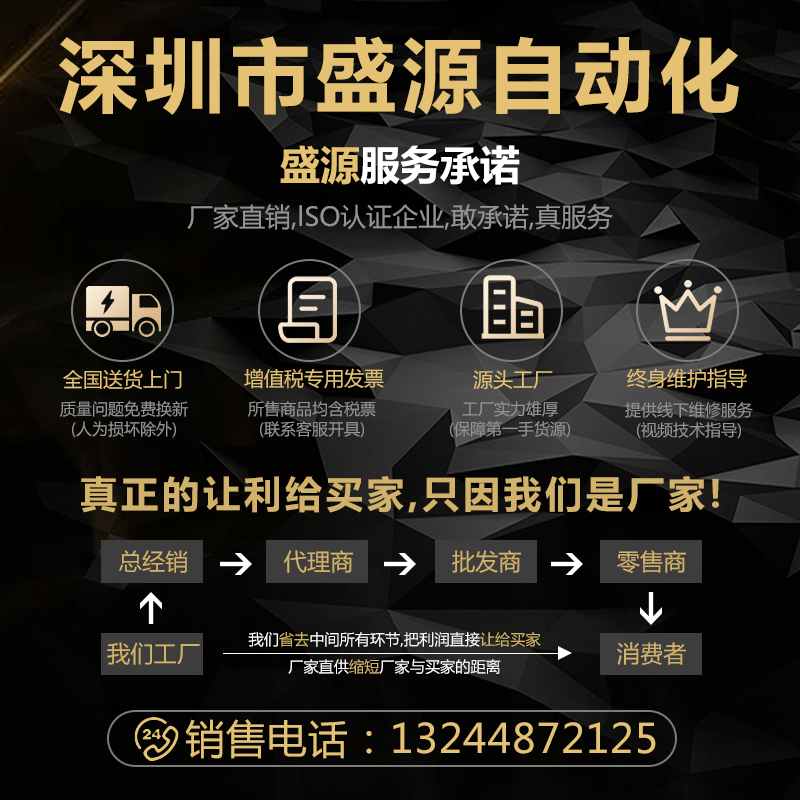 [USD 2007.50] Fully automatic computer stripper complete BV wire cable ...