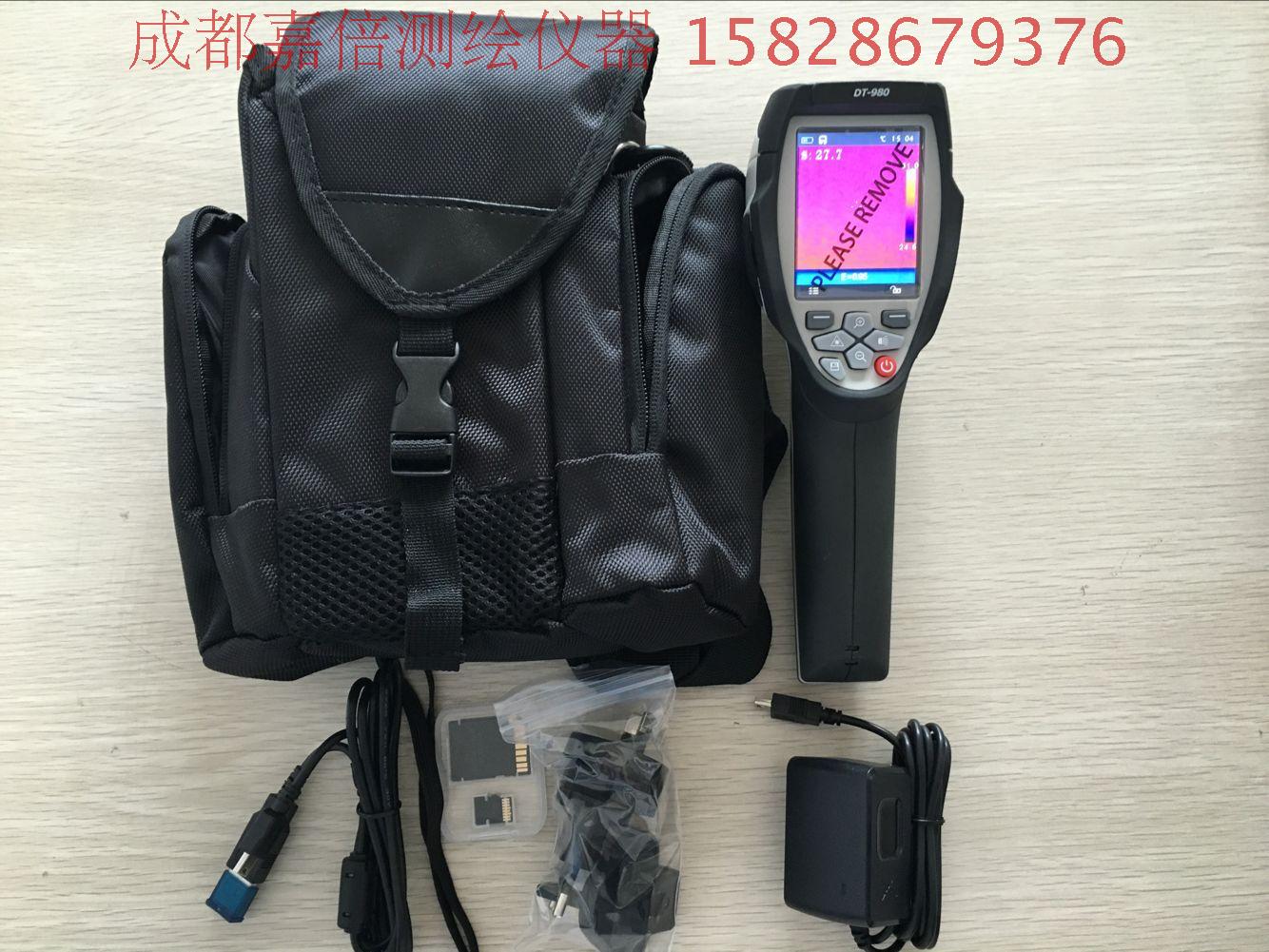 CEM Huashengchang DT-980 DT-982 infrared thermal imaging camera HD infrared night vision device