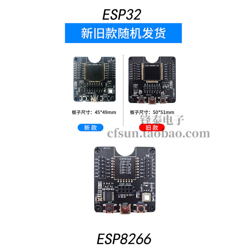 Купить ESP32WROVER/ESP8266/ESP-WROOM-32 развивать панель ,Небольшой ...
