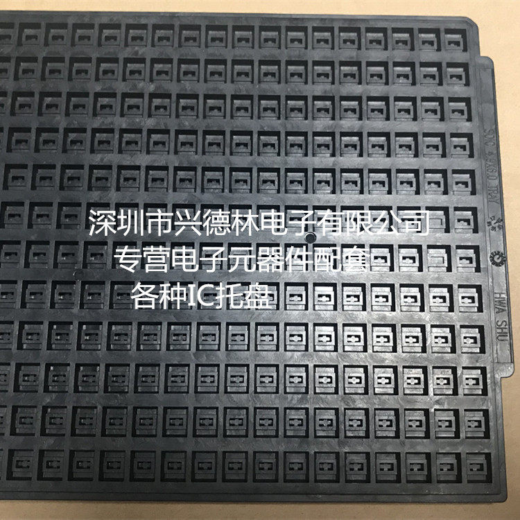 IC anti-static tray 4 9*6 SOIC-8 IC tray sop-8 narrow body 5*6 high ...