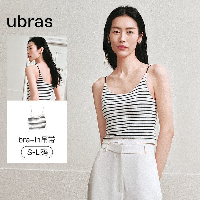 Uras new half-moon collar bra-in integrated woven suspender with chest ...