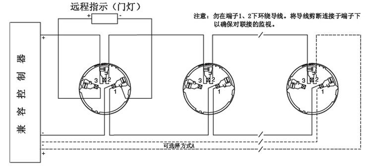 notifier诺帝菲尔B401嵌入式探测器底座-阿里巴巴