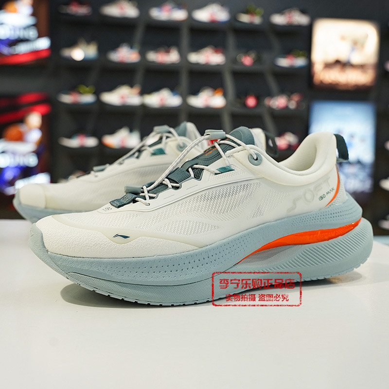 李宁SOFT GO MAX男鞋 轻量高回弹休闲鞋 Lining 2025春秋季运动鞋