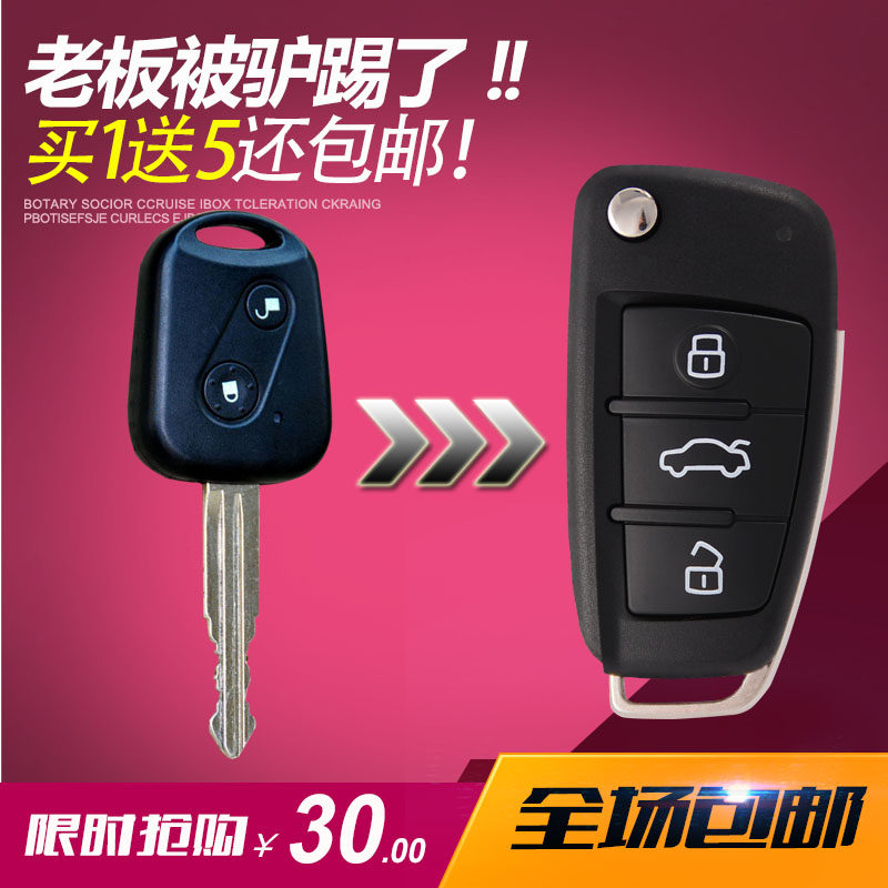 Zotye 5008 T200 car remote control key add Zotye remote control key ...