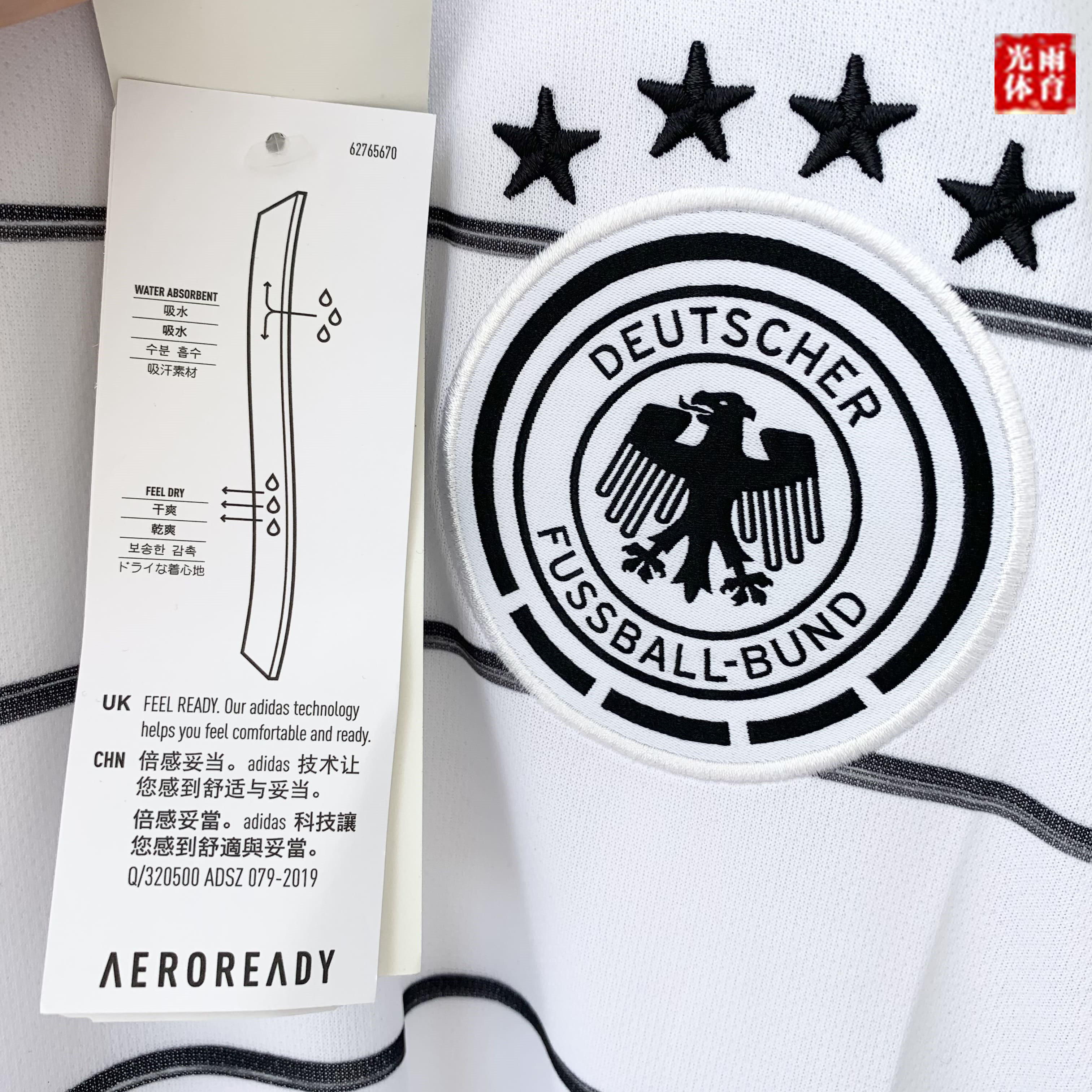 光雨体育阿迪达斯德国国家队球迷版短袖球衣EH6105：穿上它，你就是球场上的焦点！-其它球服-淘宝好物网