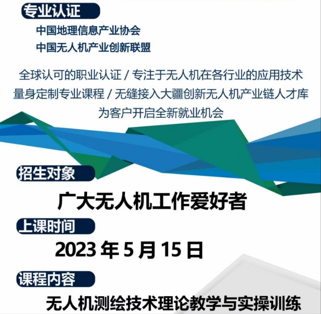 🚀大疆智图新手指南：免费试用版申请秘籍！endir>-大疆-淘宝百科网