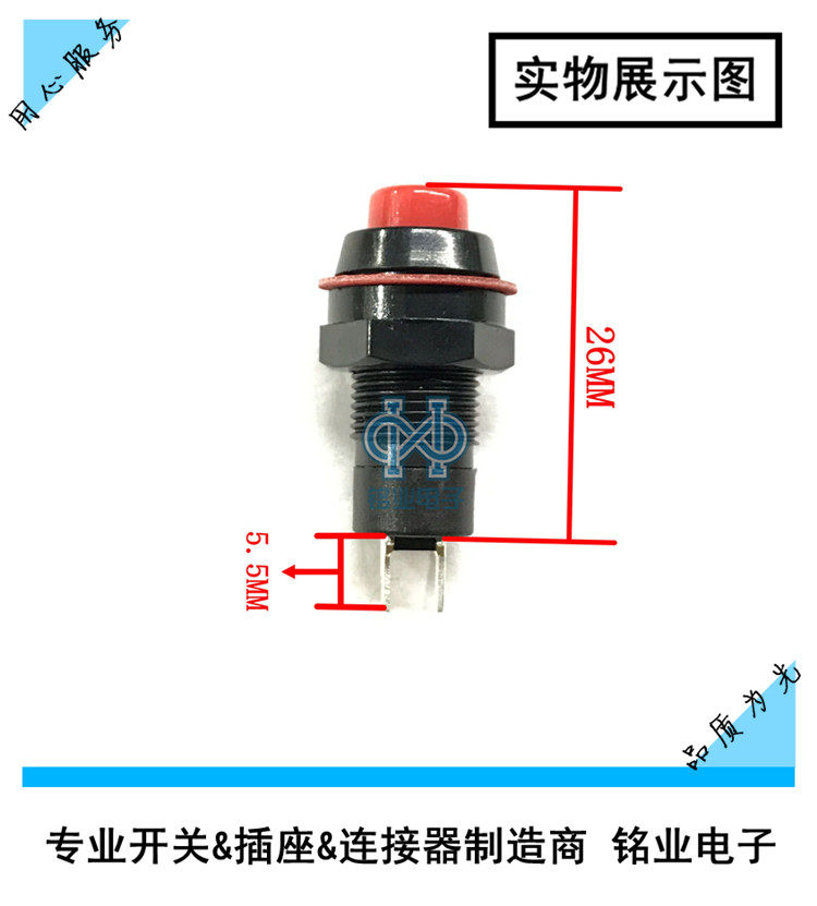Self-locking small button switch micro switch 10MM power switch button ...