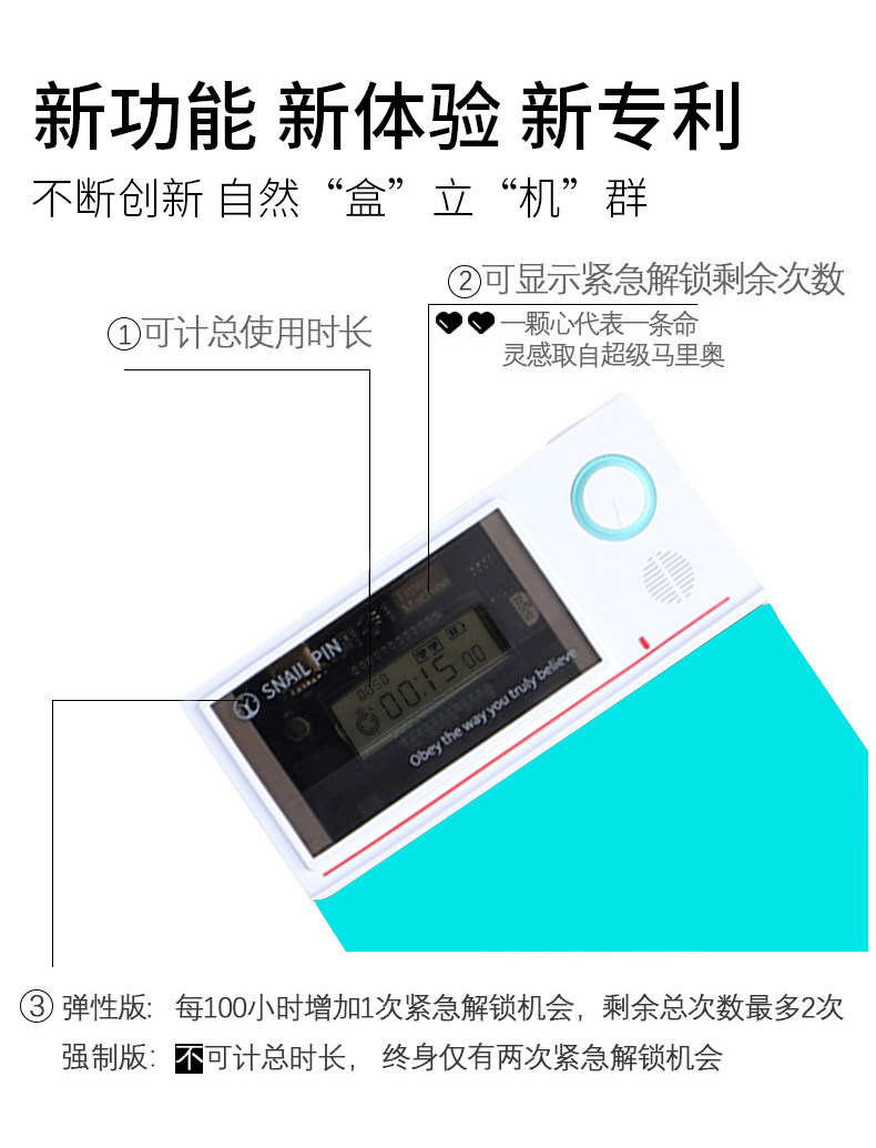 定时手机盒放置达人！手机定时盒自律盒子收纳考试可调节-阿里巴巴