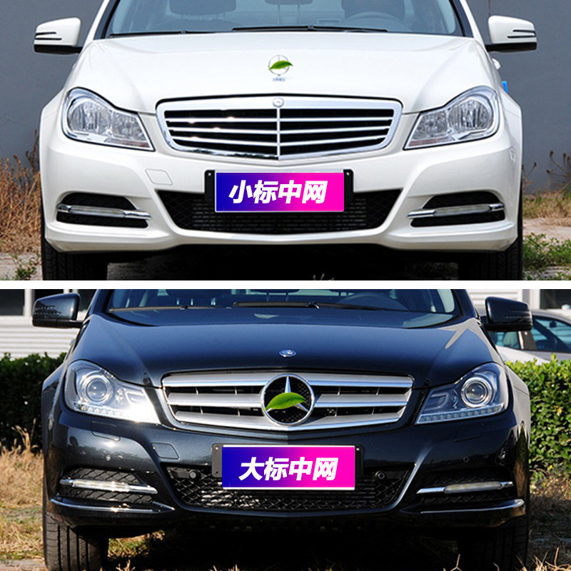 奔驰W204改装攻略：让旧C级焕发新生，C200/C180/C260内饰升级全解析-汽车贴片-淘宝百科网