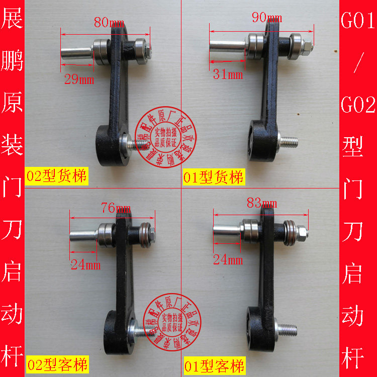 [USD 17.19] Zai Peng door knife activation lever G01 G02 original ...