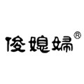 俊媳妇炫林专卖店