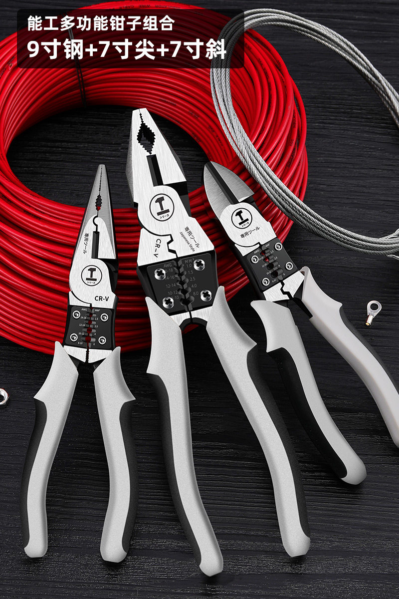 [USD 18.66] Green forest tiger pliers Electrician special multi ...