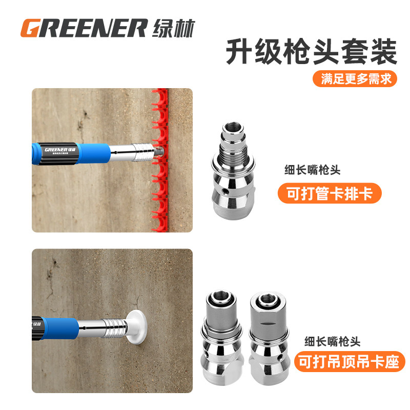 [USD 85.25] Suspended Ceiling Divine Artifact Mini Gun Nail Nail Gun ...