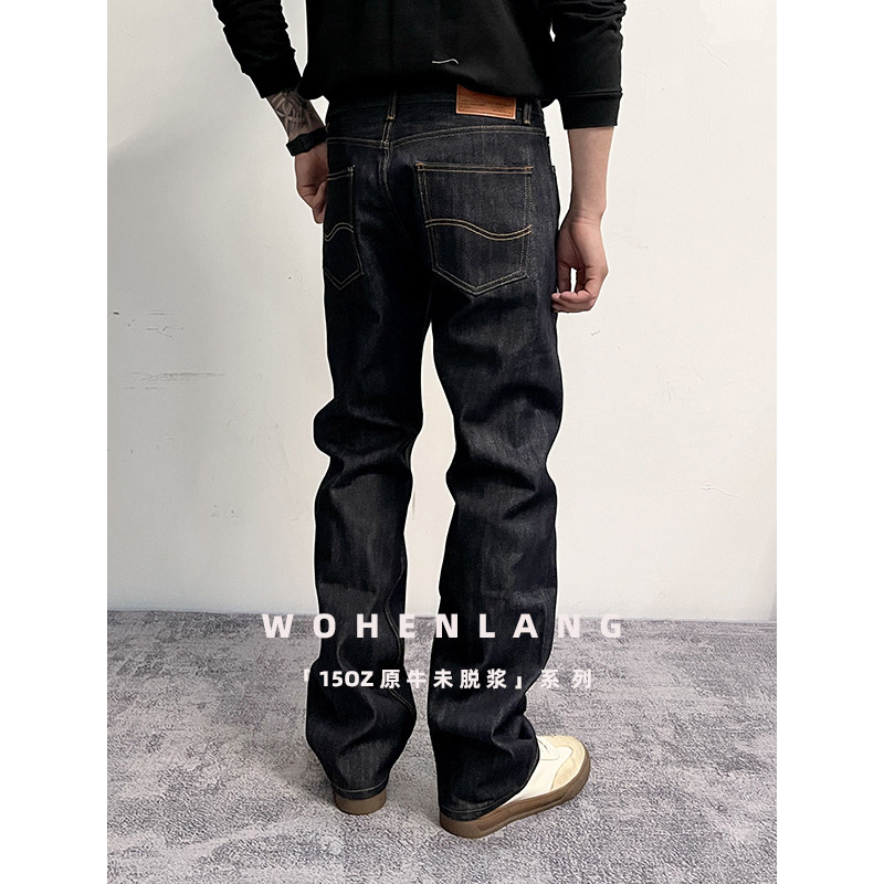 The latest in 25 years | red ear denim puree 15 oz jeans, actual ...