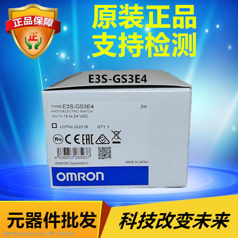 E2S-Q21欧姆龙 OMRON 传感器 原装正品 全新现货-阿里巴巴