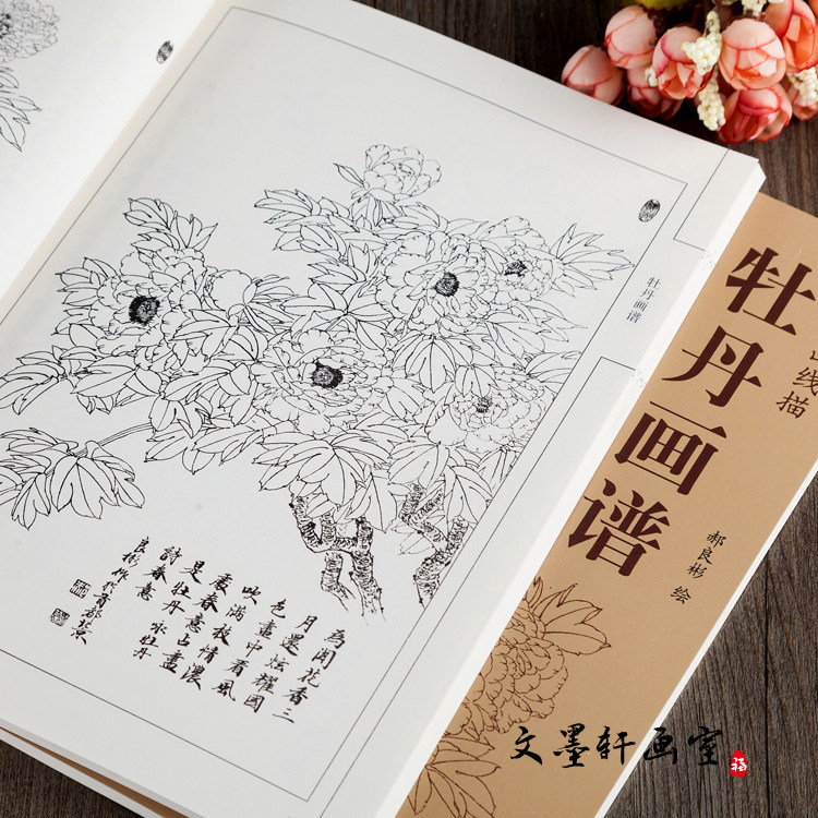 [USD 7.99] Chinese Drawing Line Draws Mudan Draws Line Drawing Draws ...