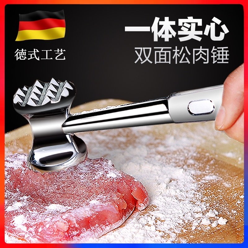 LEON household loose meat hammer German steak hammer Pork chop hammer ...