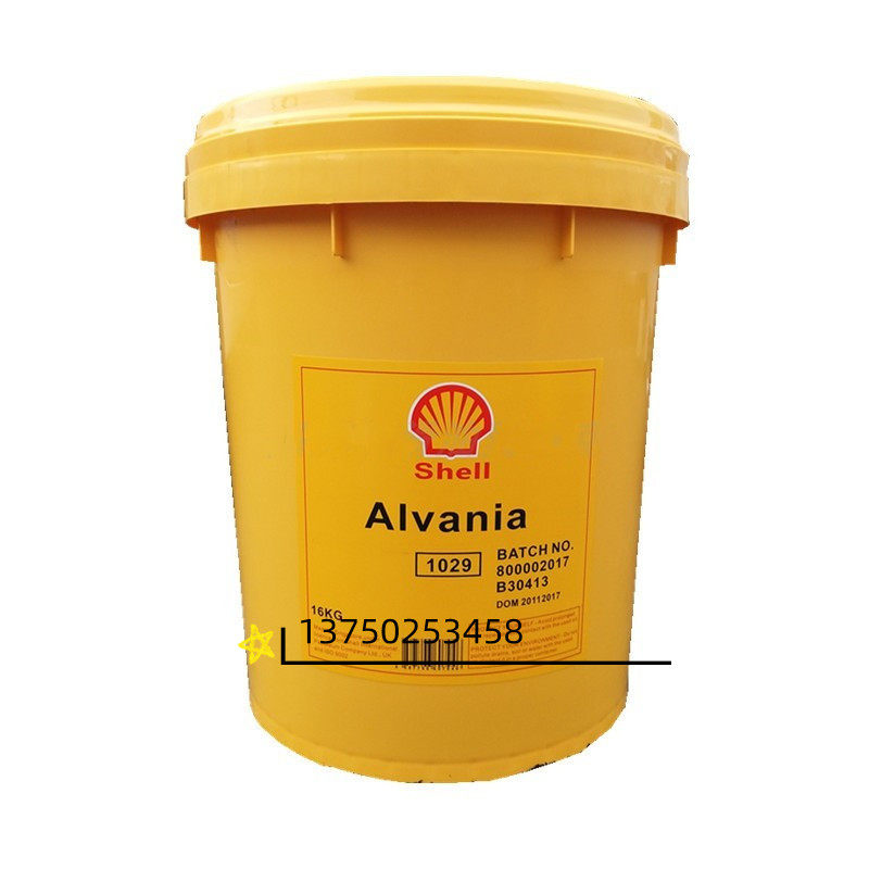 Shell Alvania 1029 Grease Multi-purpose motor bearing grease 16KG