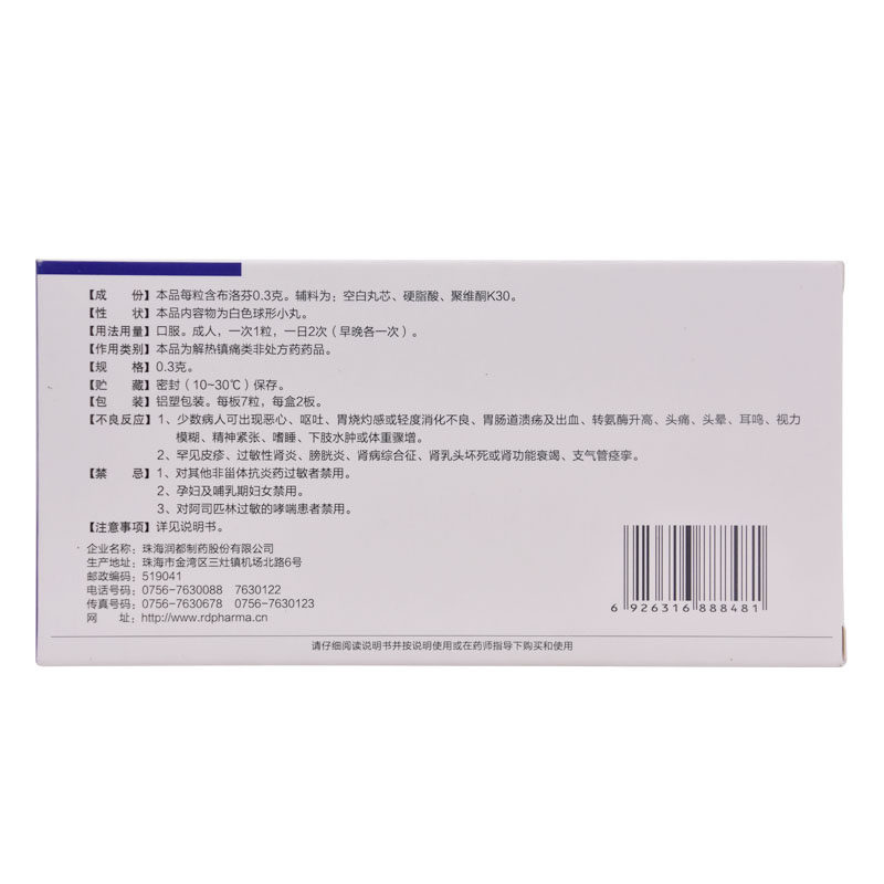 度信测试盒UC930：原装正品，议价直拍不发，拒绝假货陷阱！🔍-DIY一体机-淘宝百科网