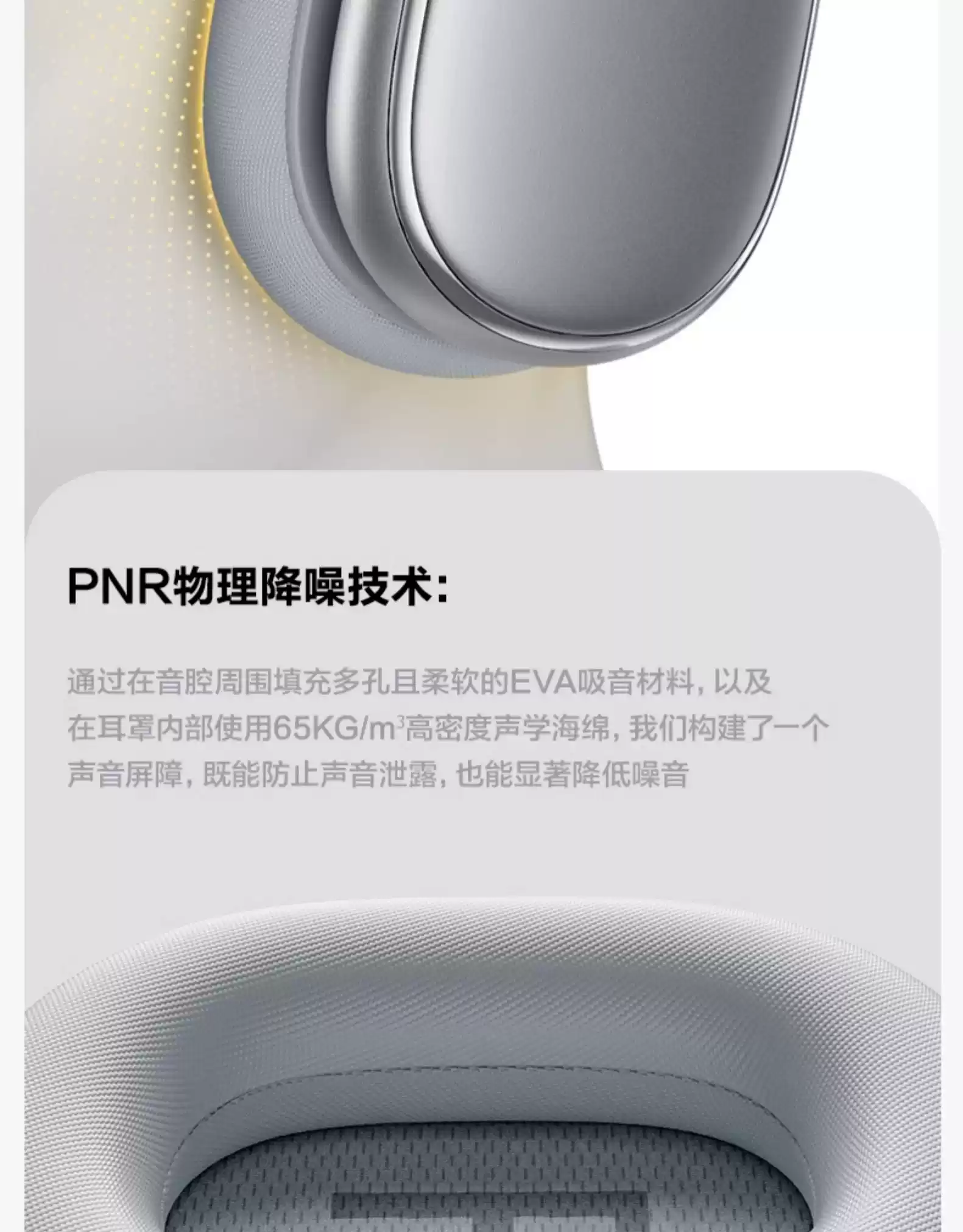 唐麦H5 Max主动降噪耳机 56dB怪兽级降噪 Hi-Res双金标音质 150小时超长续航