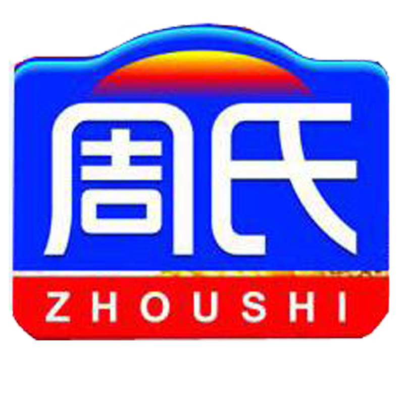 周氏官方店
