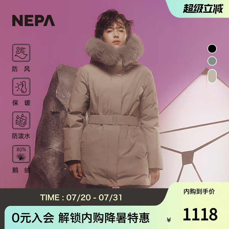Nepa women's mid-length hooded down jacket with gtx goose down filling ...
