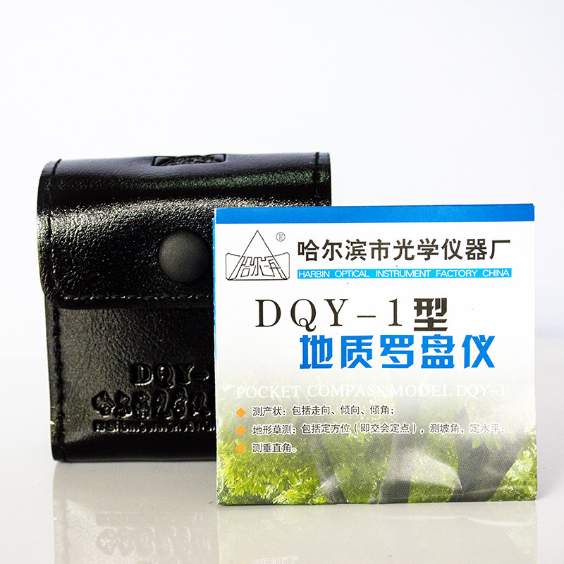 Купить Компас Бесплатная доставка в Харбин dqy по-1 Многофункциональный ...