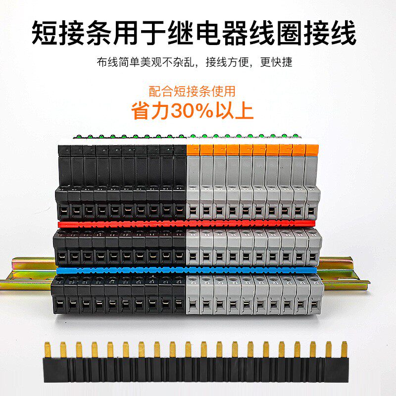 Electromagnetic Intermediate Relay Module Slim Relay Module HF41F Guide ...