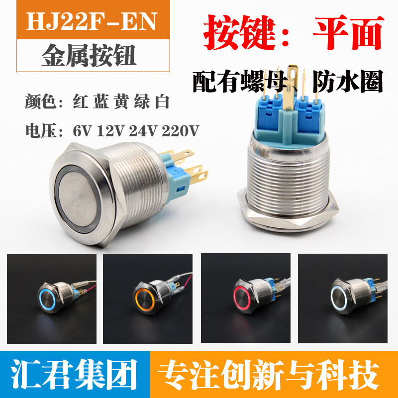 22mm Stainless Steel Waterproof Rustproof Corrosion-resistant Self ...
