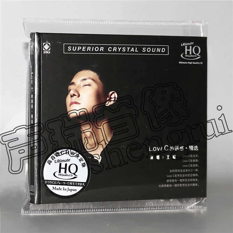 正版龙源UHQCD唱片 王晰 Low C 的诱惑 HQCD 1CD 男低音唱片