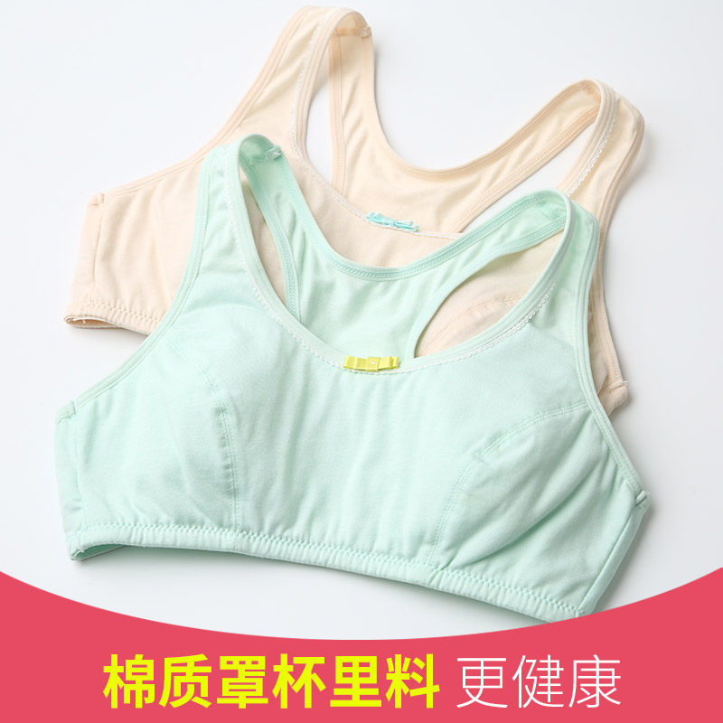 Sugar grain girl bra development period students thin development ...