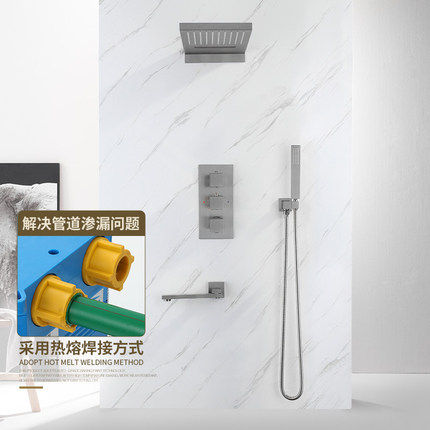 Zooextension PPR hot-melt thermostatic concealed large shower embedded ...