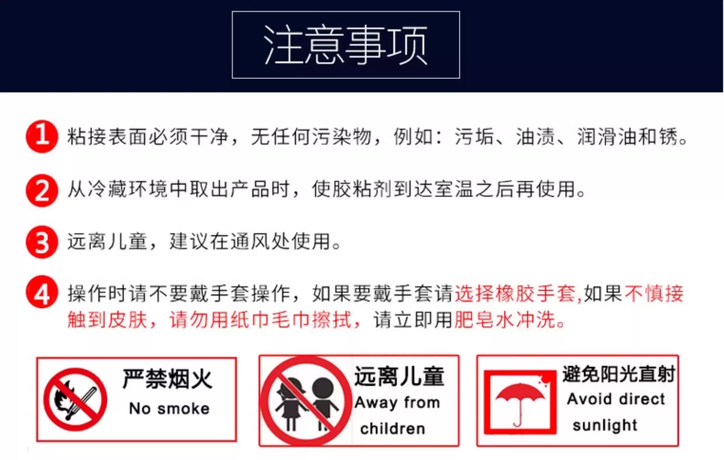 瑞士ergo.5210强力胶水 金属木头专用胶水 陶瓷玻璃黏著胶 高粘度透明快干胶
