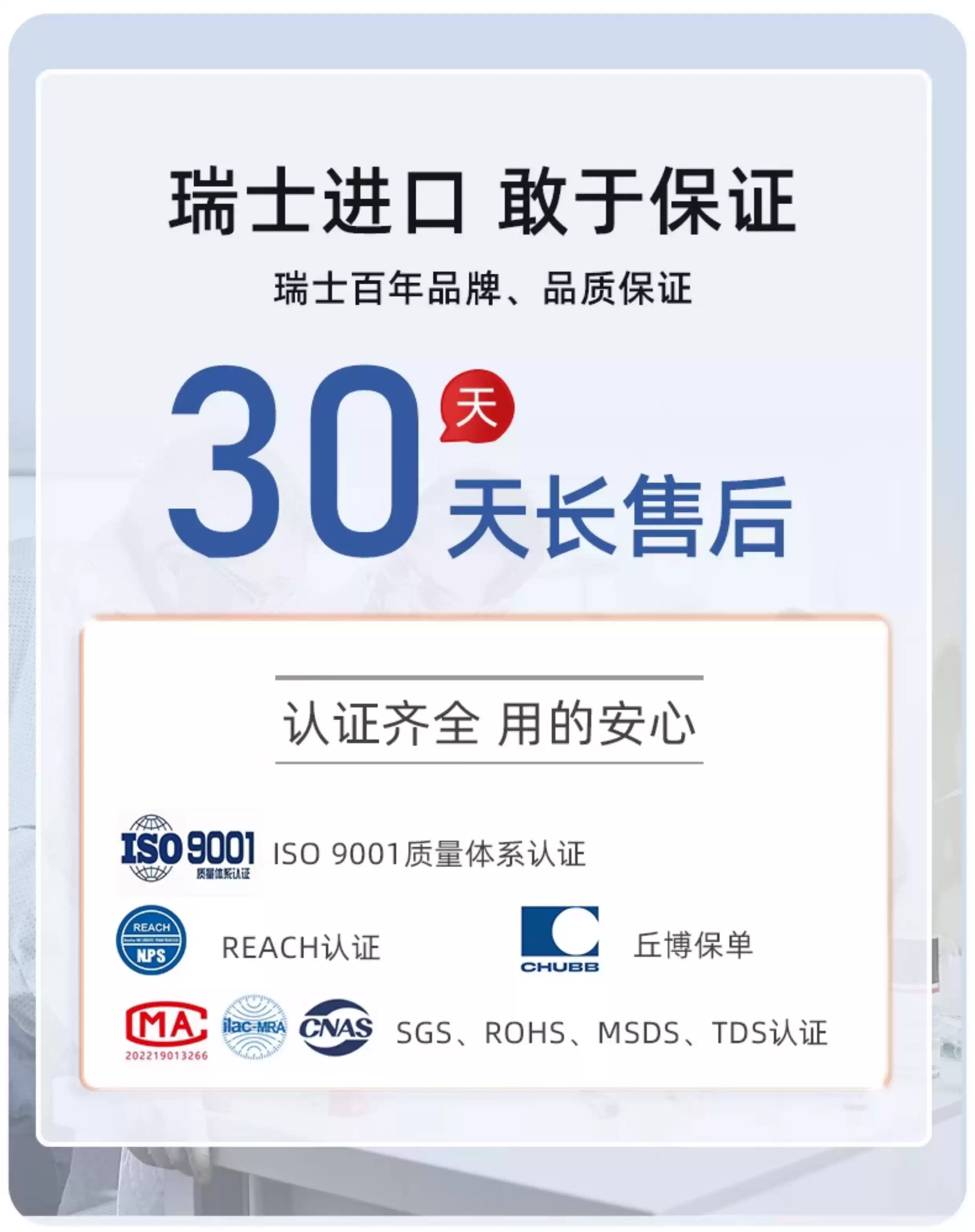 瑞士ergo.5210强力胶水 金属木头专用胶水 陶瓷玻璃黏著胶 高粘度透明快干胶