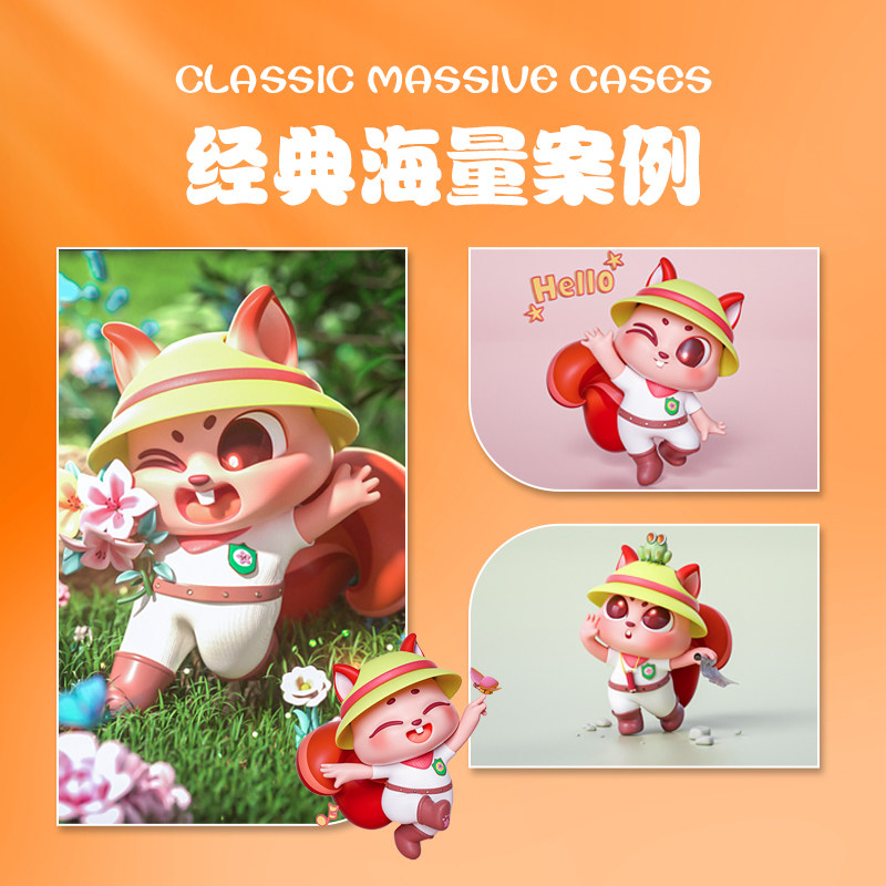 MG动画视频制作：如何用Flash和AE打造炫酷3D宣传短片？-FLASH-淘宝百科网