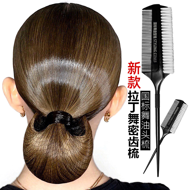 Latin dance comb, professional oil head styling, national standard hair ...