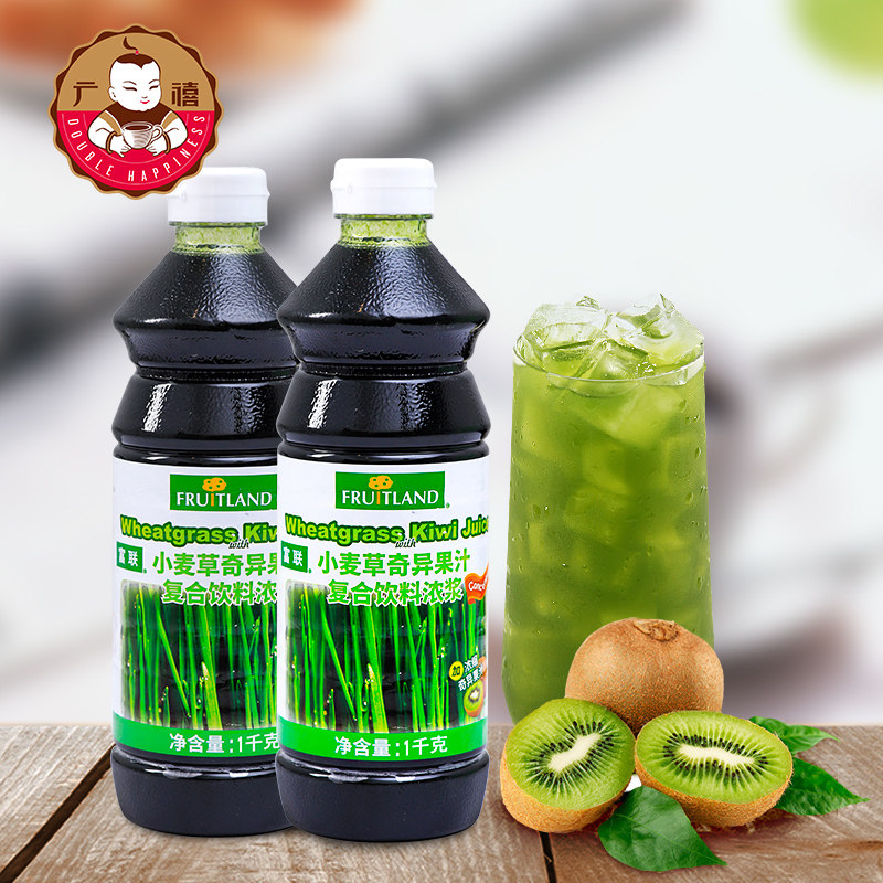 Imported formosa united wheatgrass kiwi juice concentrate 1kg review ...
