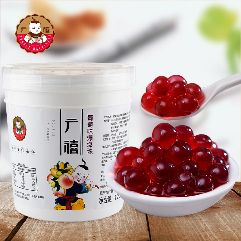 Guangxi grape explosive beads 1.25kg: the secret to the best-selling ...