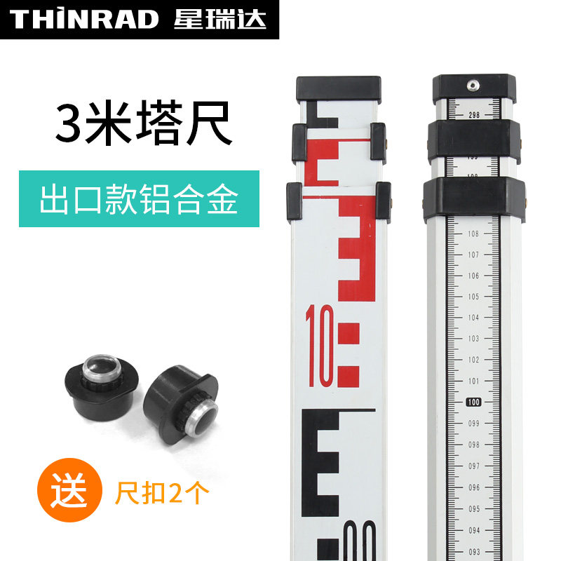 [USD 42.23] Thickened aluminum alloy 5 m 7 m tower ruler level ...