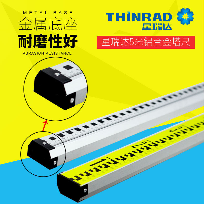 Thickened aluminum alloy 5 meters 7 meters tower ruler level telescopic ...