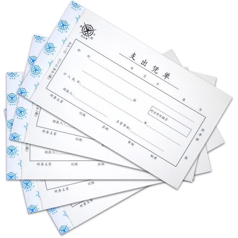 [USD 6.52] 60 vouchers of expenditure vouchers Proof of expenditure ...