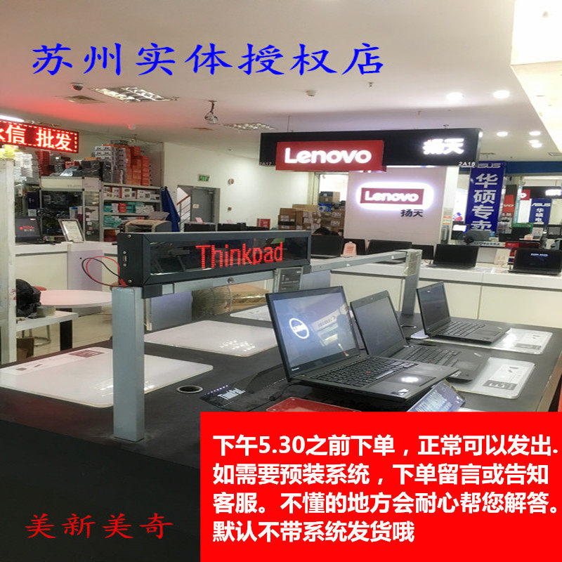 联想ThinkPad E40/E420/E430/E431/E435/E450怎么换SSD？看完这篇不踩坑！-好物推荐-淘宝好物网