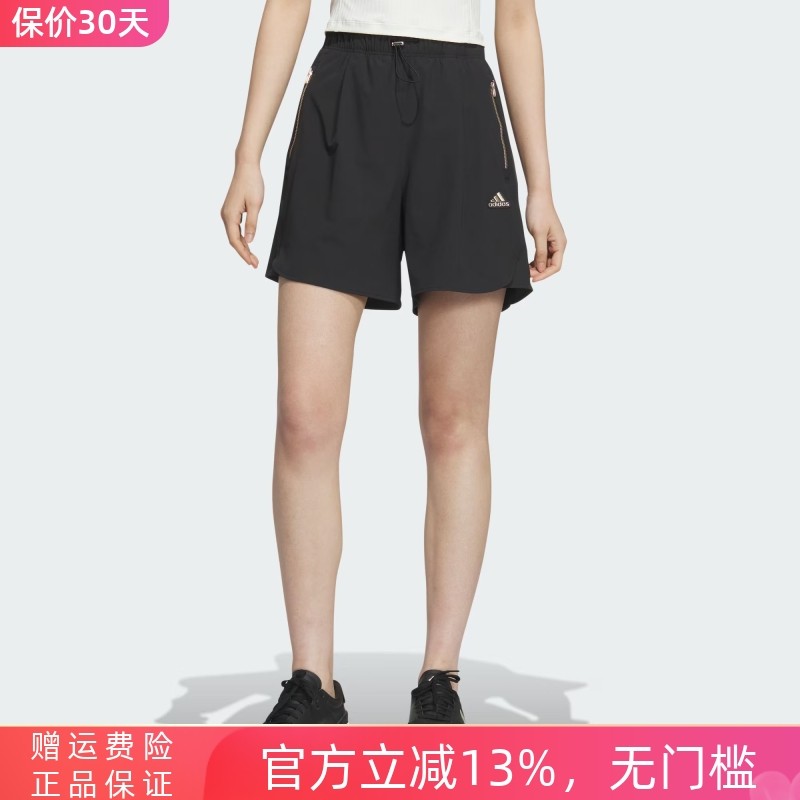 正品Adidas阿迪达斯女裤2024夏休闲运动梭织五分裤JI9801 JI9802-Taobao