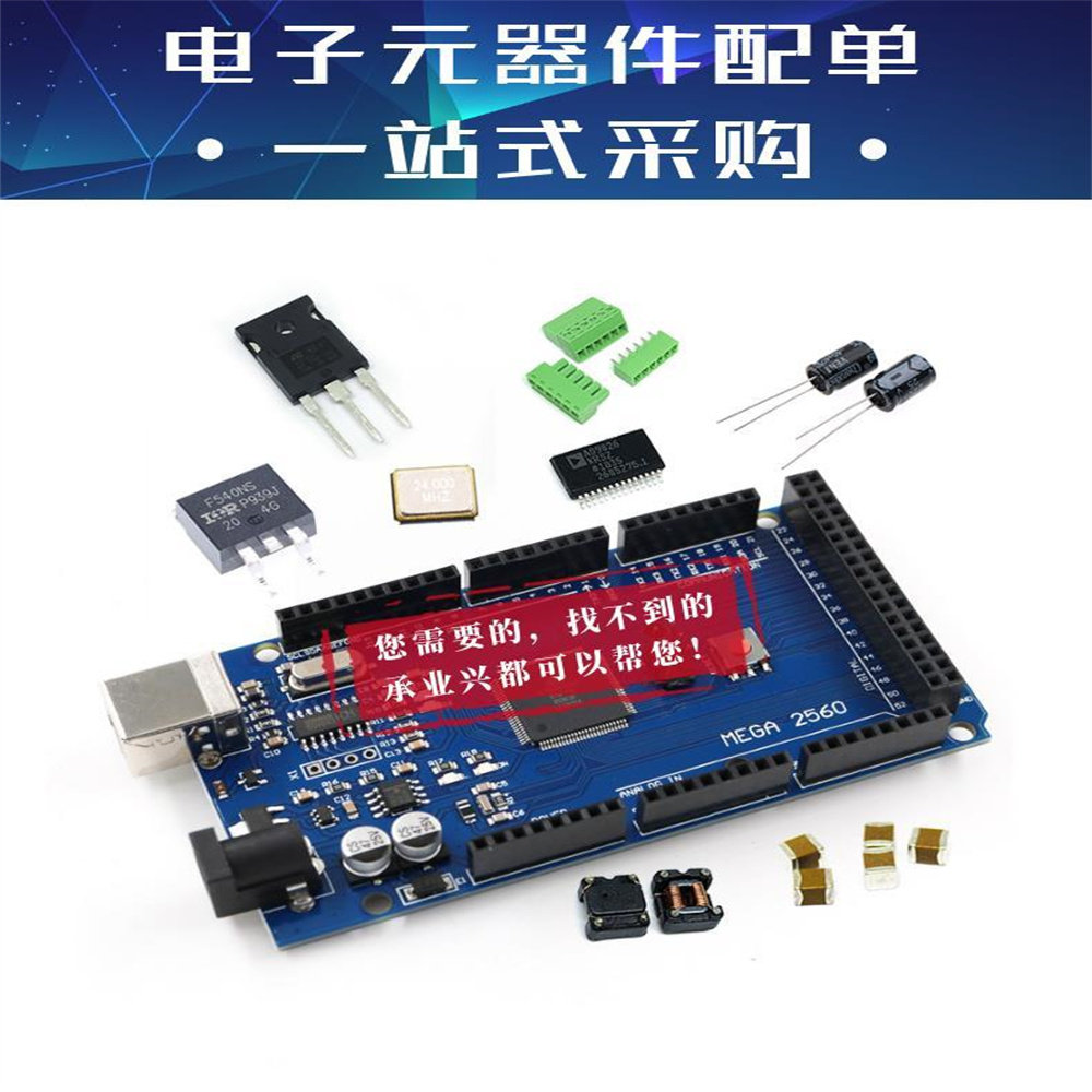 电子工程师私藏！TPS7A4901稳压神器深度测评，性能炸裂🔥_集成电路IC_淘宝数码网